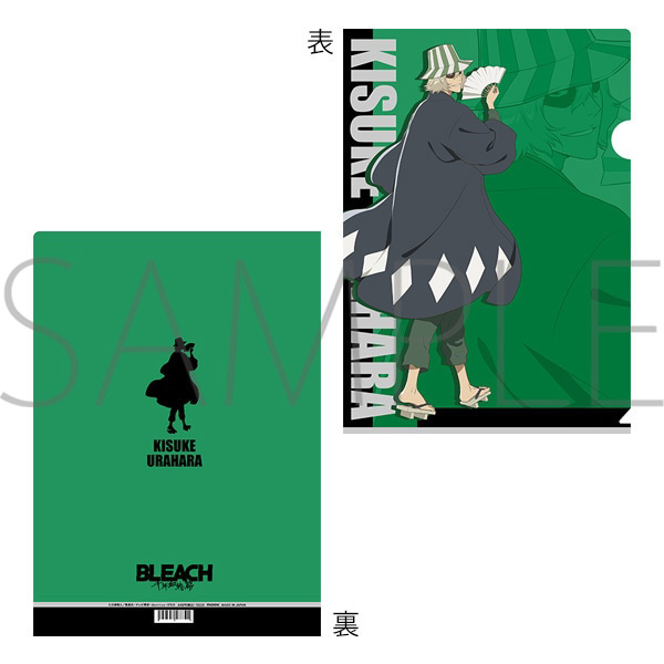BLEACH