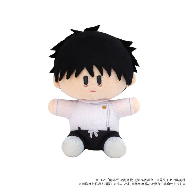 Jujutsu Kaisen Movie Yorinui Mini Plush Toy - Yuta