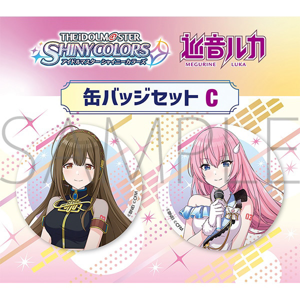 THE IDOLMASTER