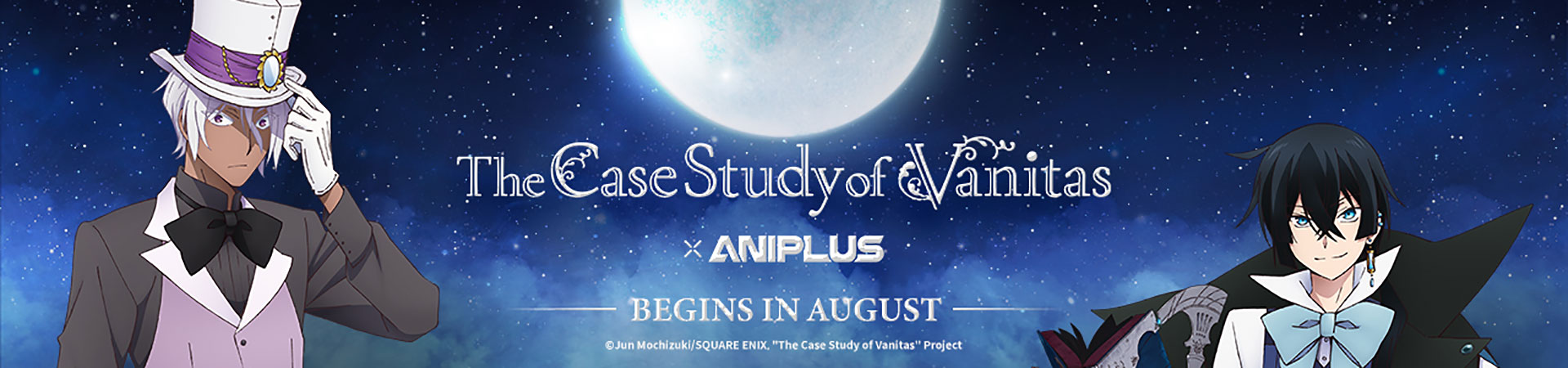 Premium – ANIPLUS cafe